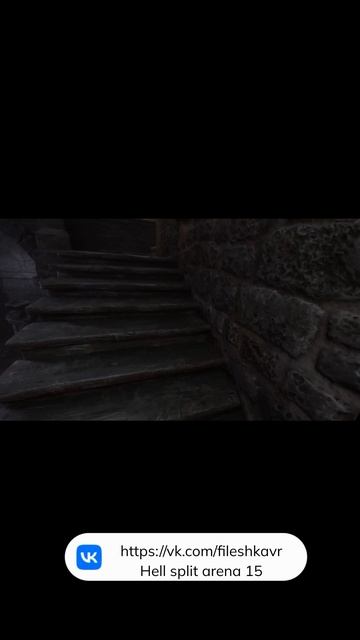 hell split arena 15-1