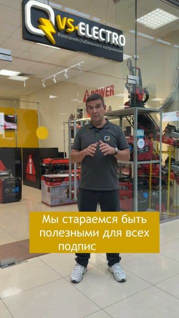 🤝Просто о сложном: раскрываем все секреты ТО генератора.😎