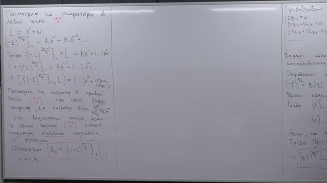 Смирнов С.В. - Введение в теорию интегрируемых систем - 17. Подход Гельфанда-Дикого