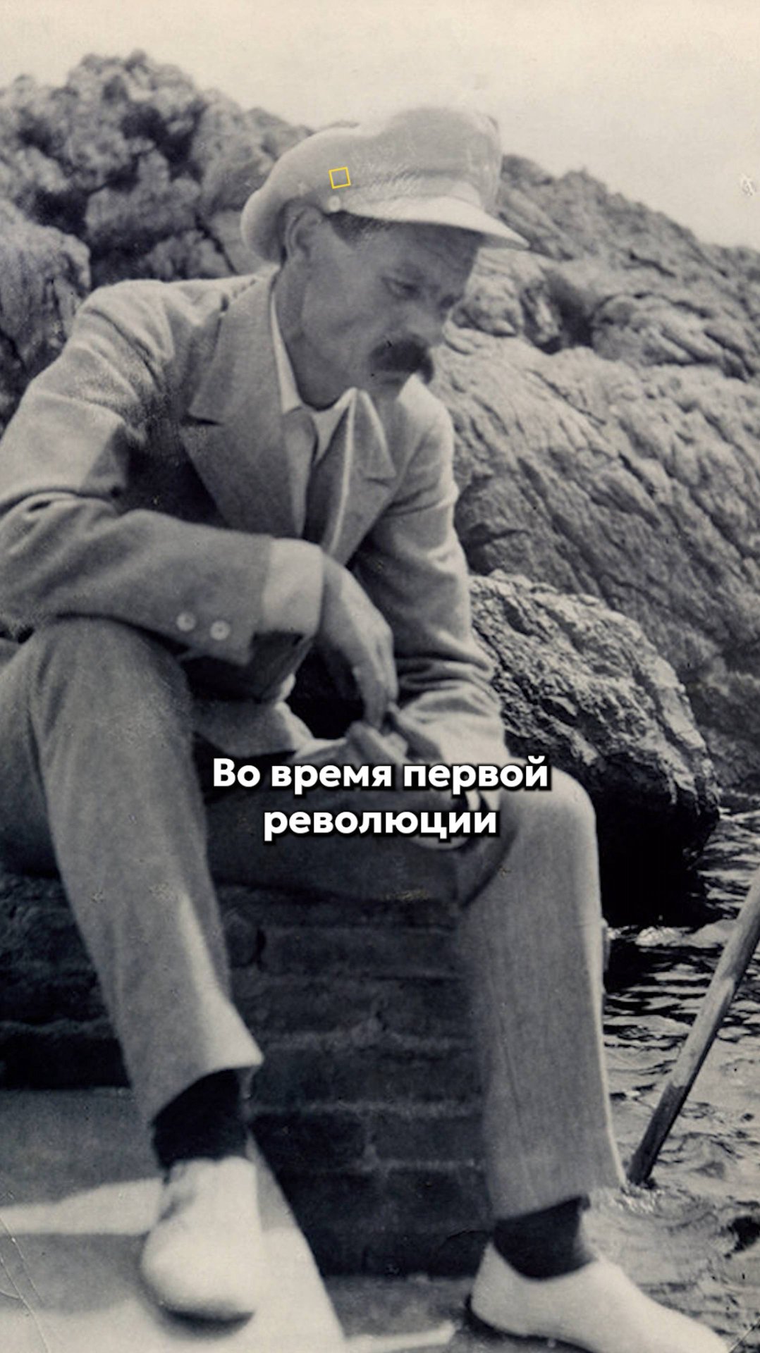 Откуда у Горького деньги на Капри?