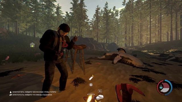 TheForest 1 Учимся просто выживать (пока без аборигенов)🤣