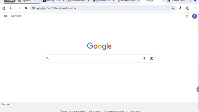 Как скачать карты для Майнкрафта? | ФиксАрт