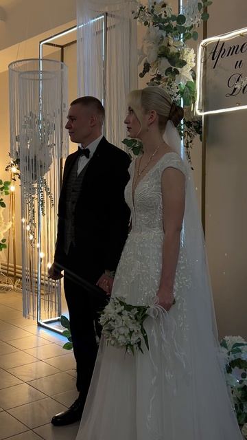 Свадьба Артема и Дарьи