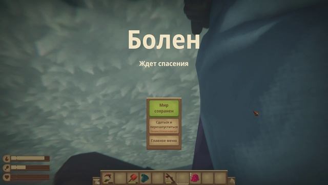 Raft 2 Выживание