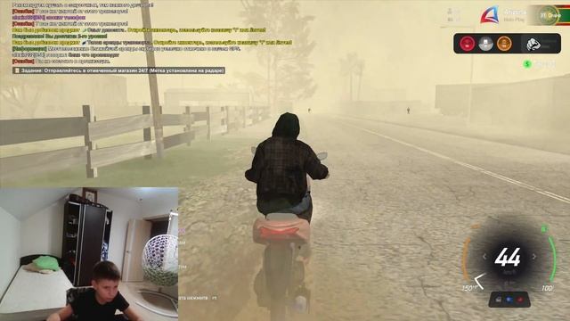 Arezona rp часть один