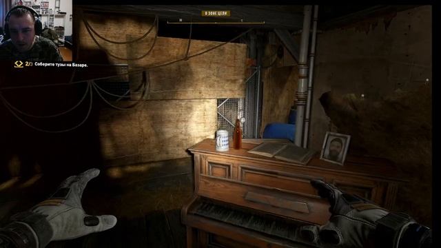 Dying  Light 2 # 43 чпокер