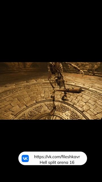 hell split arena 16-2