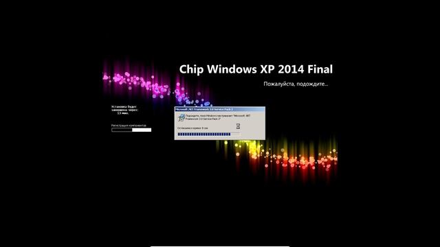Как Выглядит Установка Windows XP Chip 2014.5 Final