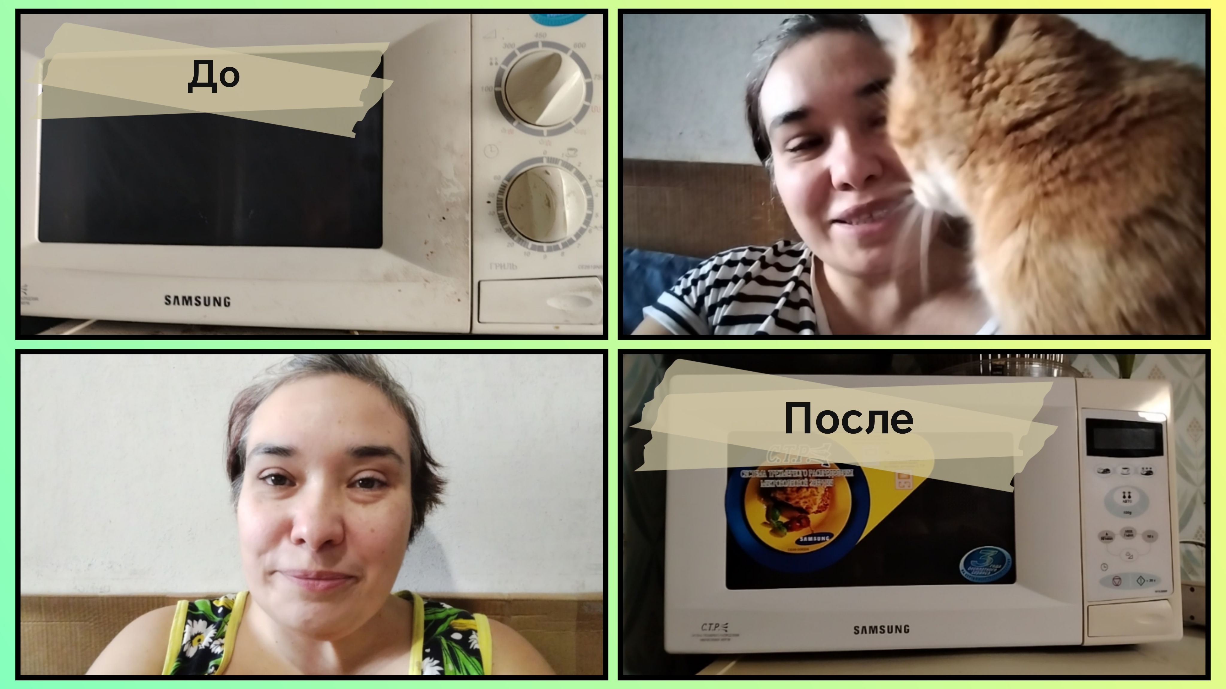 53/2025 БОЛТОВЛОГ, МОТИВАЦИЯ НА УБОРКУ, НУЖНА ВАША ПОМОЩЬ