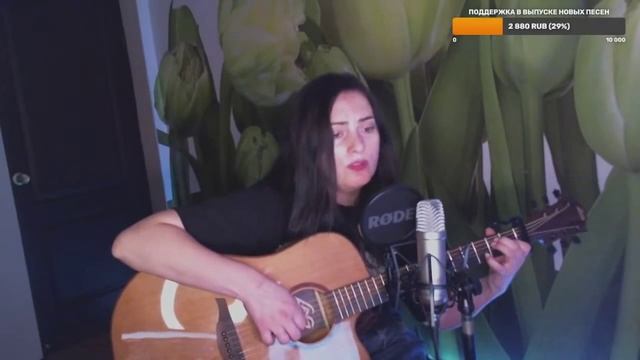 Голубоглазая