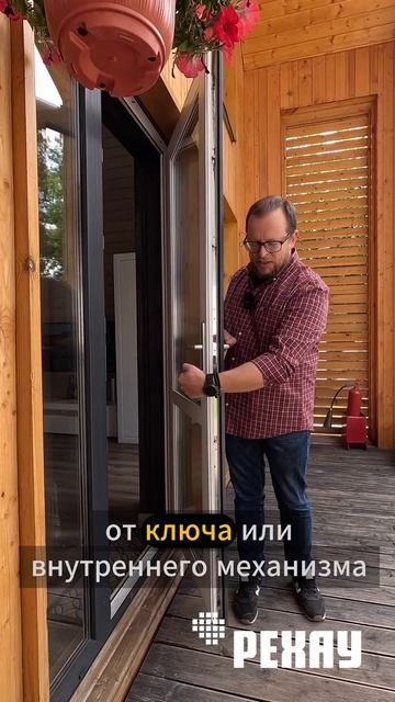 Купить входную дверь ПВХ и забыть о темной прихожей!