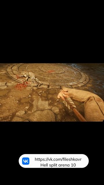 hell split arena 10-2