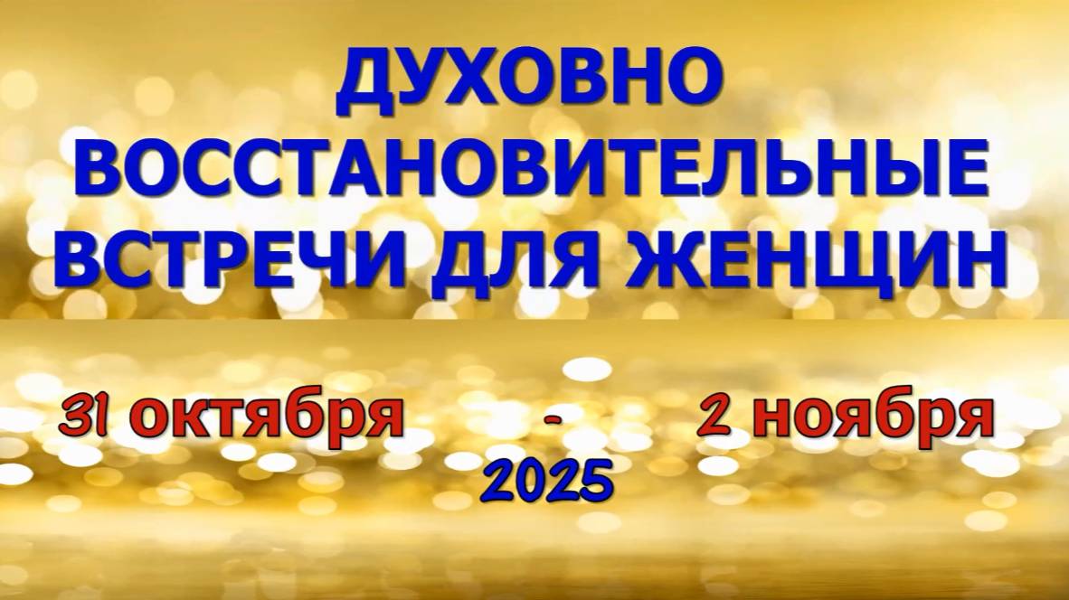 Сады моей счастливой жизни...