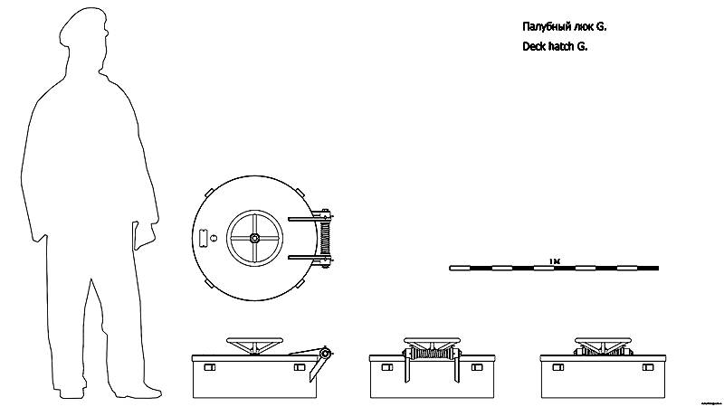 Палубный люк G. Чертёж. Deck hatch G. Drawings.