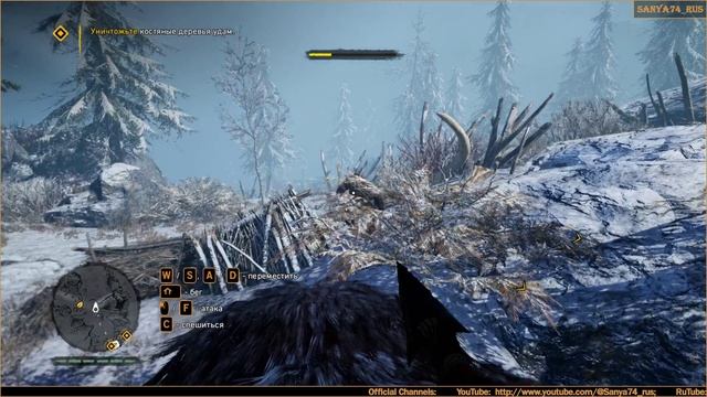 Far Cry 4: Primal. Миссия Каруша №2: «Раздавить Удам» (Экстремальный уровень)