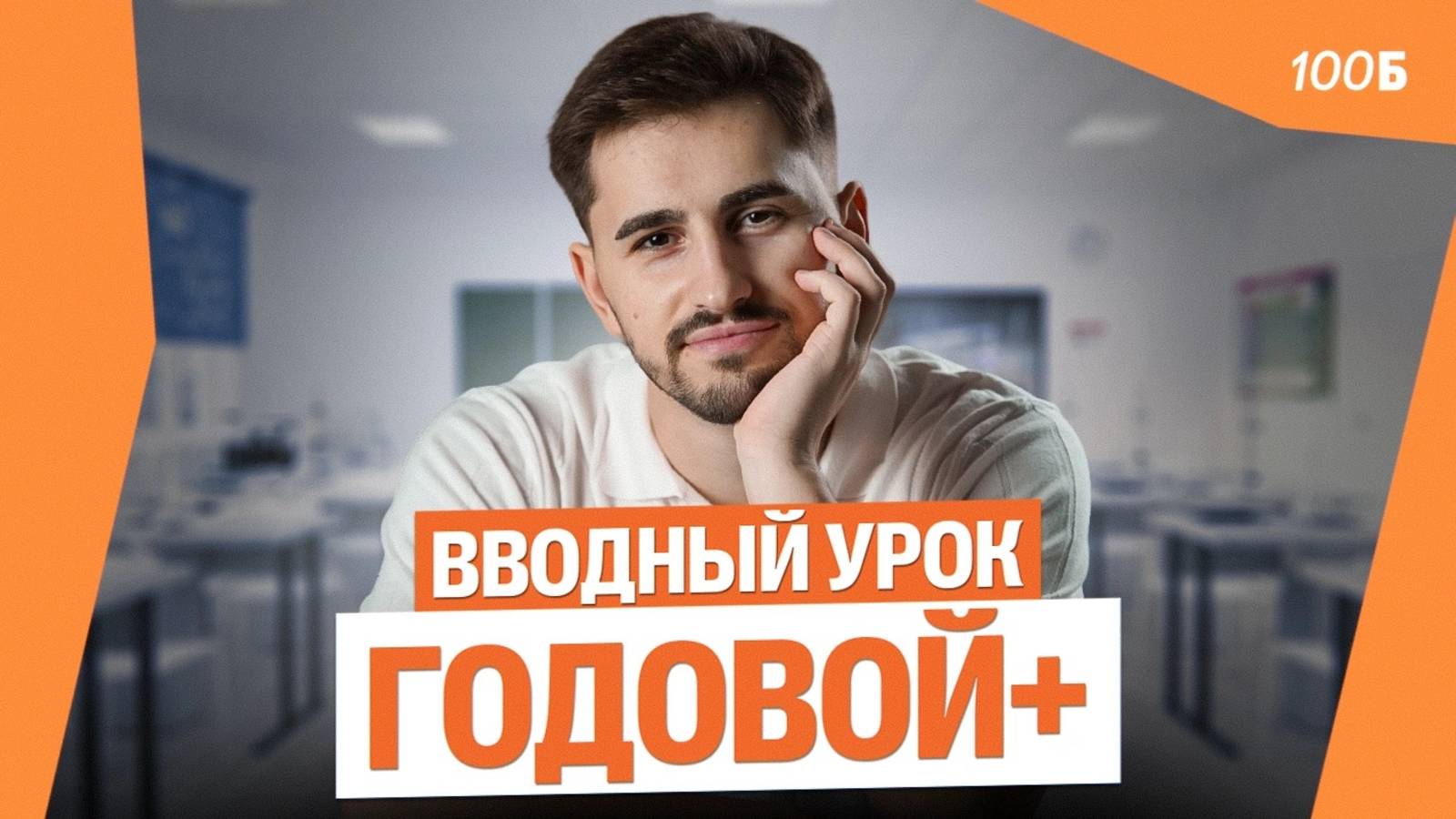 ГК ″Кокос″ | ПГК, ПГК ″Абрикос″ | 2026