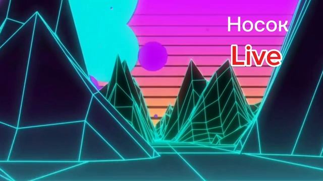 Кибер ролик