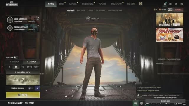 ВСПОМИНАЮ (УЧУСЬ) КАК ИГРАТЬ В ПАБГ (ЗАПИСЬ СТРИМА 02.11.2025)