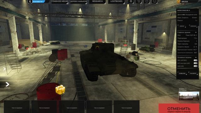 Железные звери в роблокс