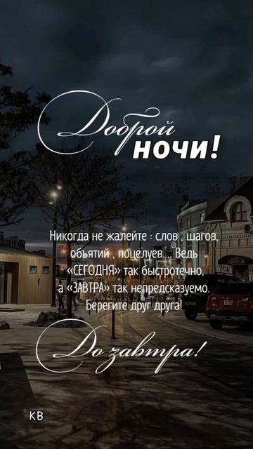 #katyboro #видео #shortvideo #shorts #short #video #viralvideo #пожелания #фото