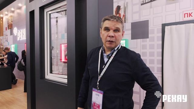 Обзор пластикового окна РЕХАУ DIAMANT с выставки MOSBUILD 2025
