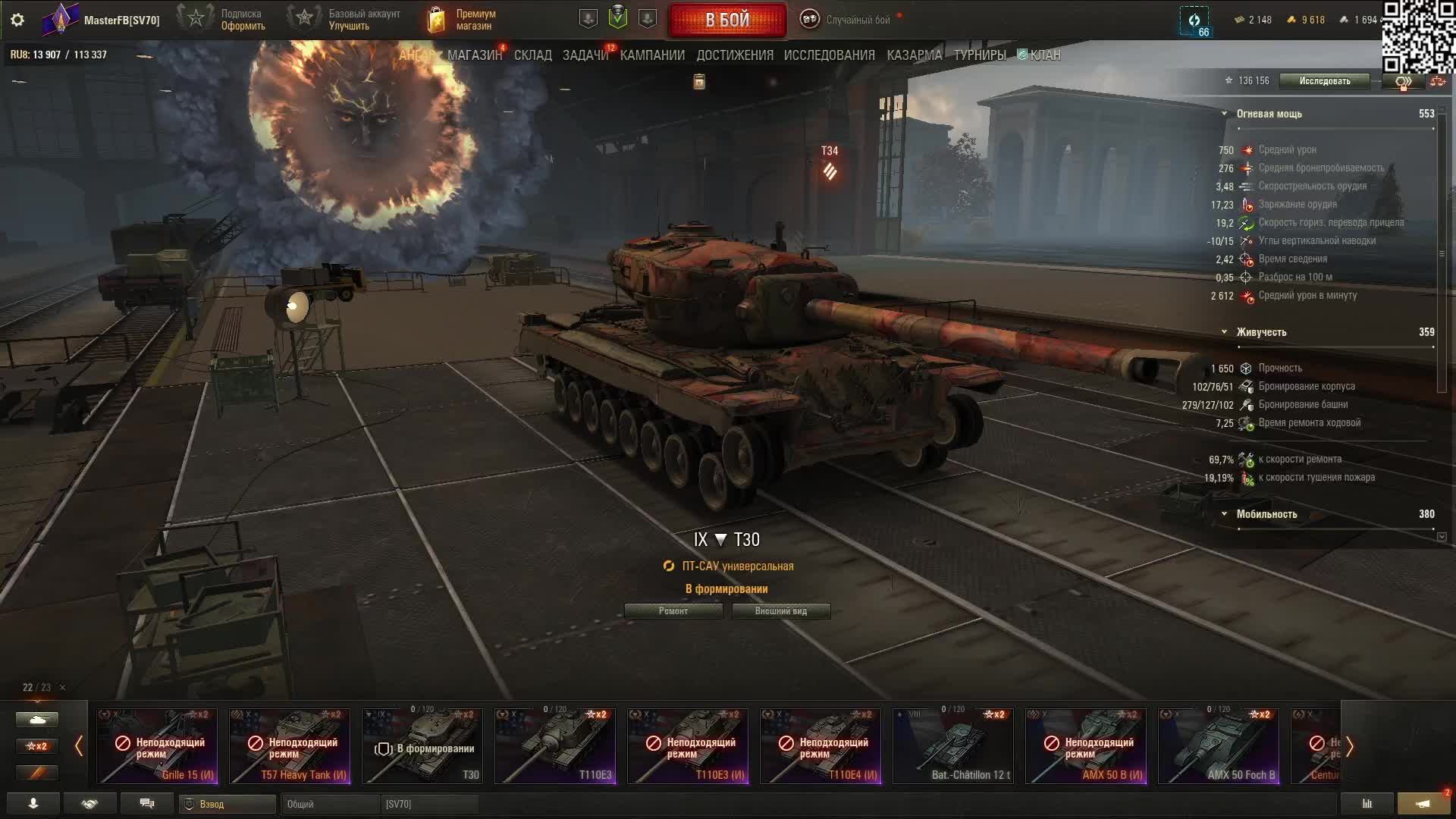 World of Tanks(Lesta Dead)