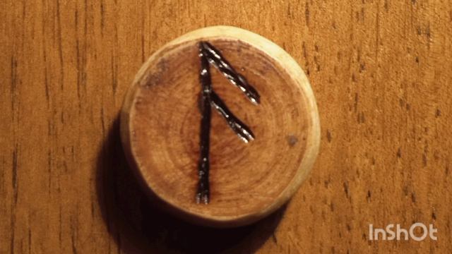 Поговорим о Рунах. АНСУЗ