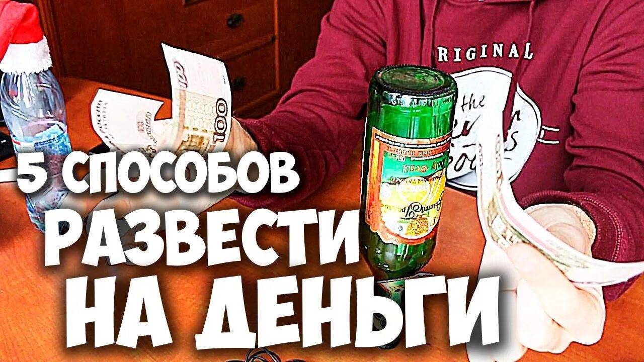 PAYEER , как разводят на деньги!