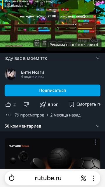 Разаблочение на ИЕТИ ЕСАГИ меня попросили