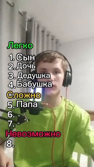 На сколько хорошо ты знаешь мои песни_  #песня #песни