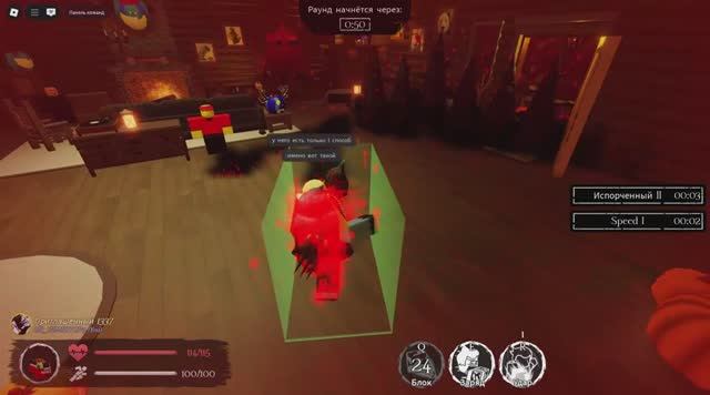 Гайд на гостя как правильно  ставить блок? Как правильно бить?