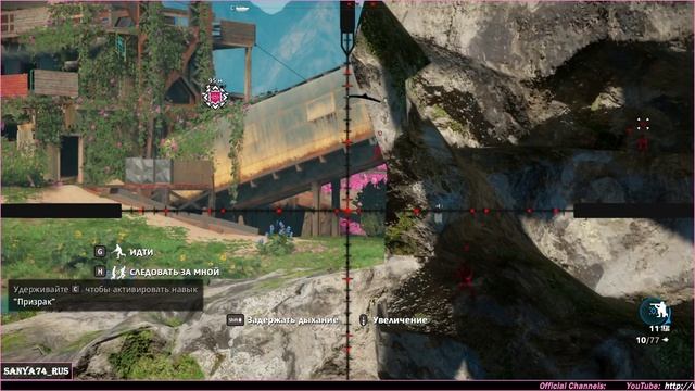 Far Cry 5. New Dawn. Аванпост «Остров». 4 уровня сложности («Крепкий орешек»)