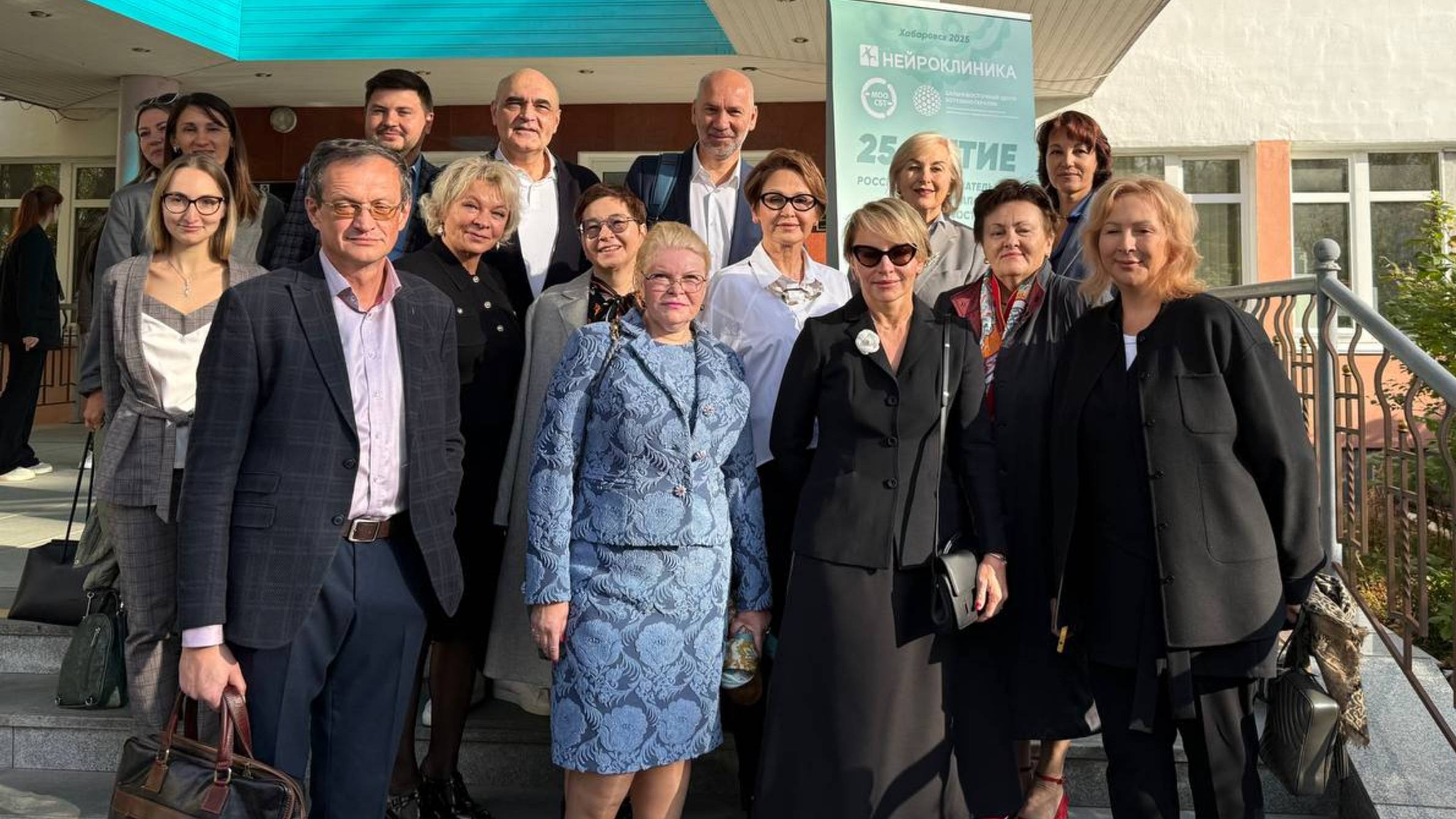 Общероссийская конференция «25 лет доказательной ботулинотерапии на Дальнем Востоке»