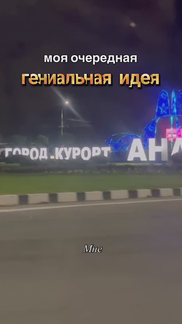 Гениальная идея, ремонт своими руками дом в деревне семейная ипотека семья на юге, переезд на Кубань