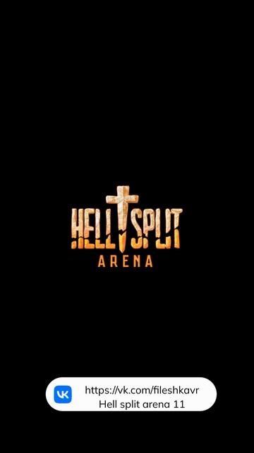 hell split arena 11-2