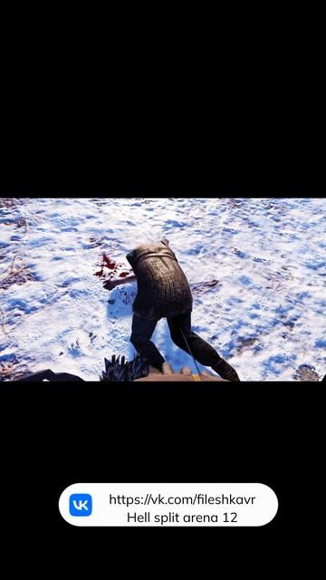 hell split arena 12-2