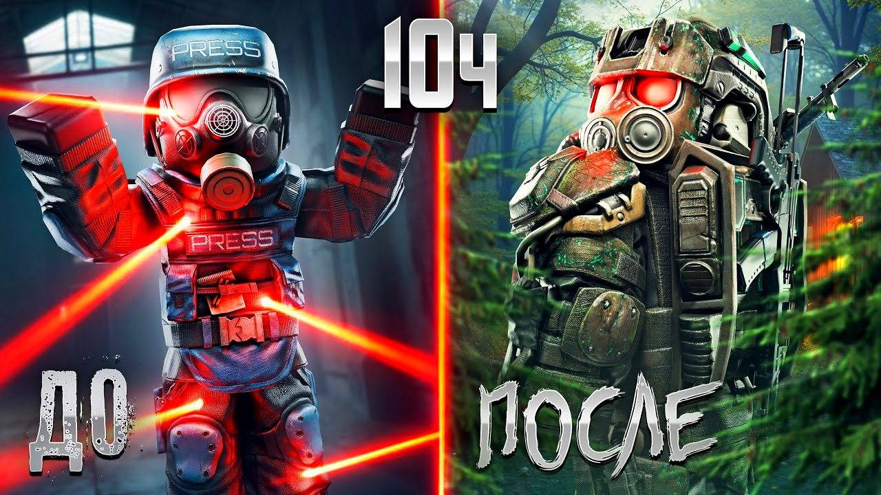 ЧЕГО МОЖНО ДОБИТЬСЯ ЗА 10 часов с НУЛЯ в STALCRAFT X