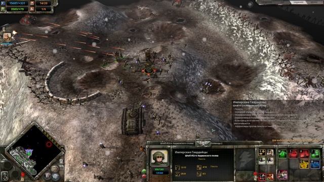 2.Warhammer 40000 Dawn of War - Definitive Edition — Winter Assault.Порядок.