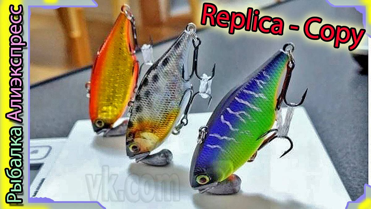 Копия виба - Джакал Тригон (от TeStar) - Уловистый ратлин на окуня и судака /щуку для глубины