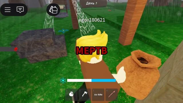 99 ночей в лесу класс защитник базы играю с моим братом новое обнова