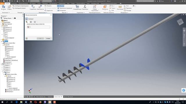 Моделирование и сборка шнека 2 в Inventor - Видео уроки по Inven