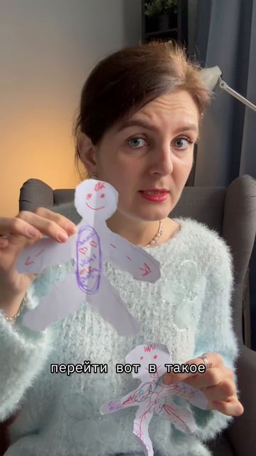 Про семейные отношения