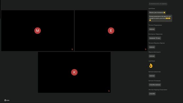 Базовая программа ДФО 31.10, день 5