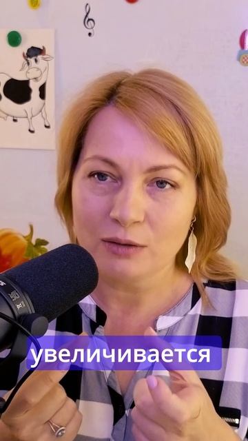 Период мутации у подростков