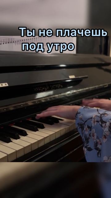 Караоке под пианино