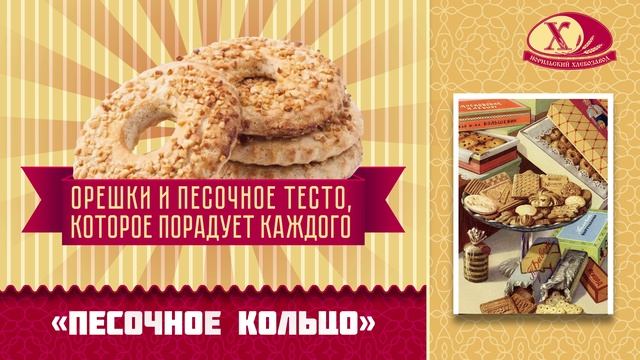 Вкусы детства