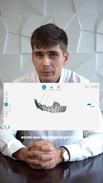 ач-ортопед Игорь Горшилин делится своим опытом работы с IS ScanFlow.