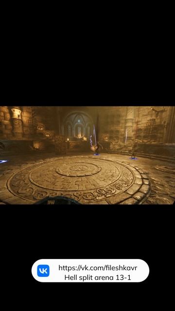 hell split arena 13-1