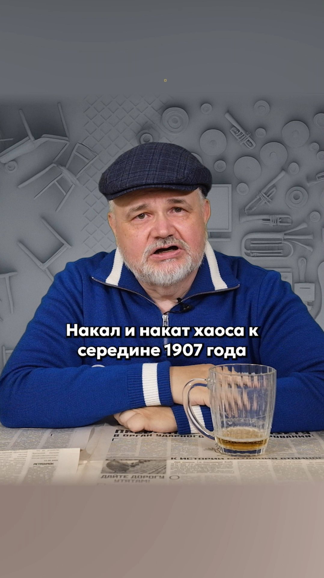 1917: хаос и тишина