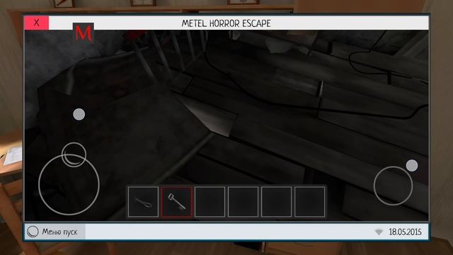 17#скулбой, метель